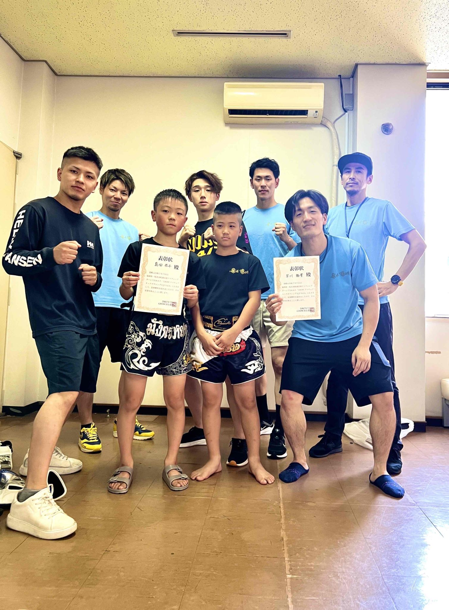 Kick Earth | 北九州市でキックボクシングするならKick Erath